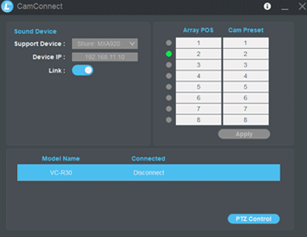 Lumens CamConnect – синхронизируйте микрофонные массивы и PTZ камеры