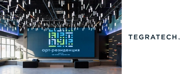 Hi-Tech Media поставила оборудование для проекта АРТ-РЕЗИДЕНЦИЯ «ПУРМОЛ»