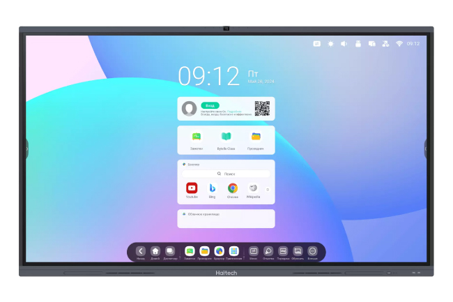 Новая серия интерактивных панелей Haitech с технологией Zero Bonding