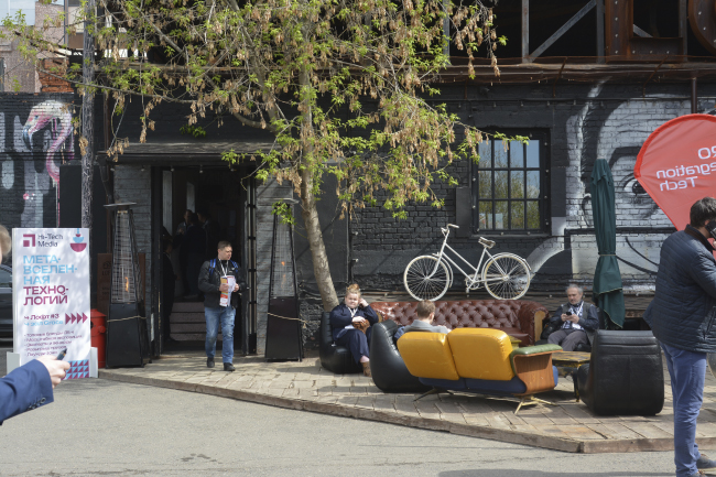 ProIntegration Tech 2024