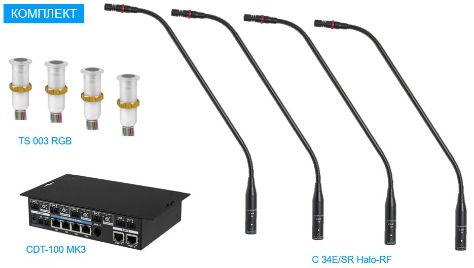 Микрофонные системы Clockaudio с Dante — в наличии