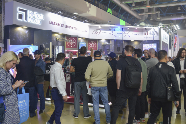 Light + Audio Tec 2023