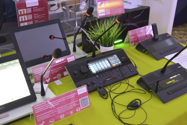 ProIntegration Tech 2024