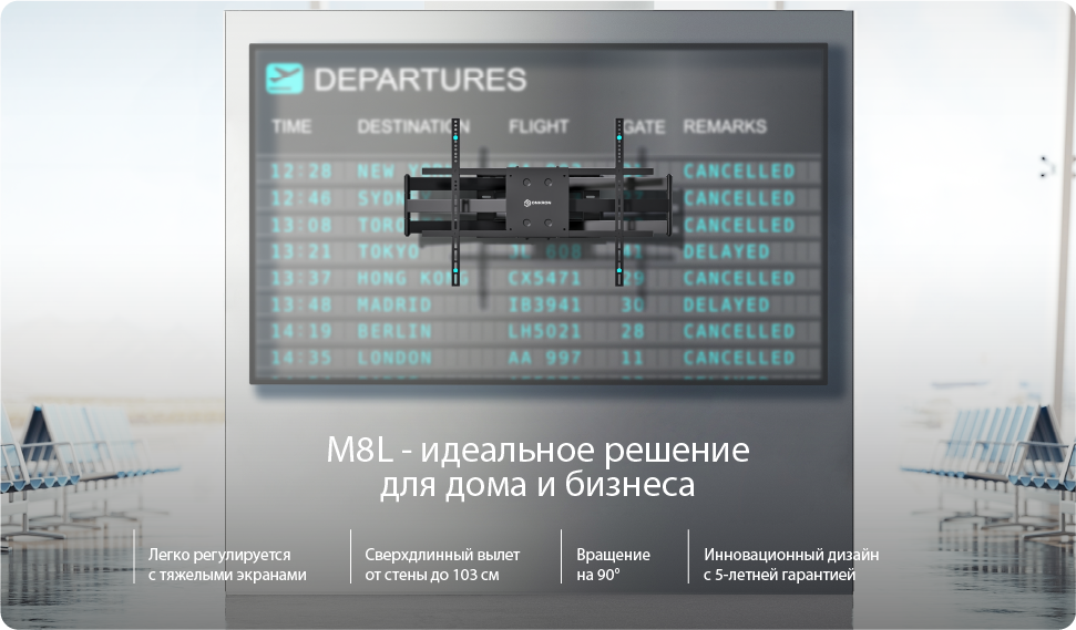 Кронштейн для дисплея 42"-110" наклонно-поворотный, чёрный Onkron M8L-B ...
